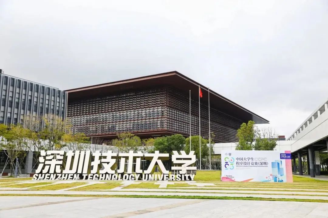 中国大学生程序设计竞赛(CCPC)-官网